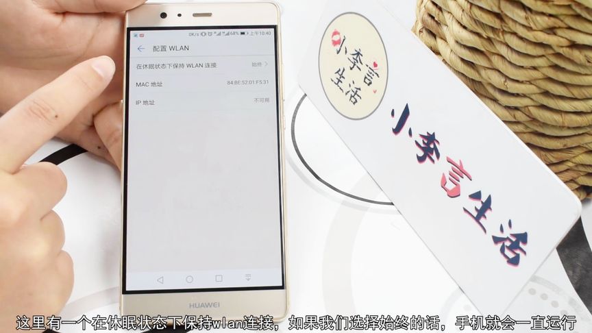 用华为手机久了电池不耐用了?马上关闭这个开关,可惜多数人不懂