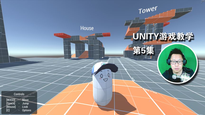 Unity游戏教学第5集,通过Prefab创建敌人,怎样美化画面