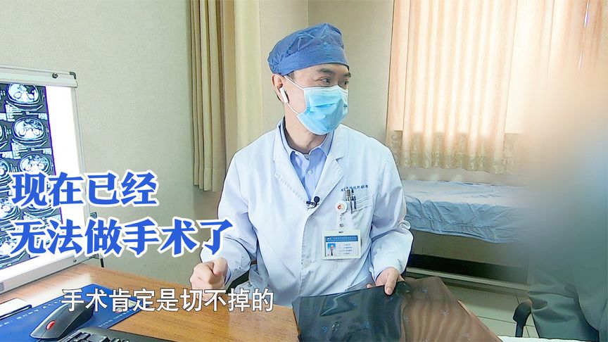 无症状!患者自以为身体健康、啥病都没有,但其实癌已扩散