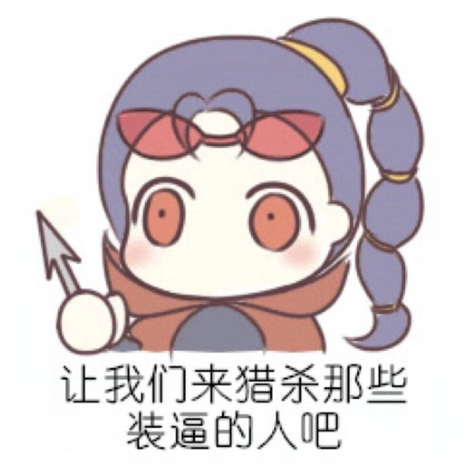 薇恩_Vayne 
