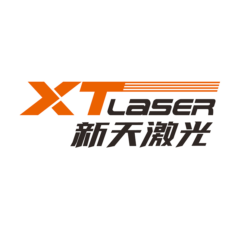 新天激光 