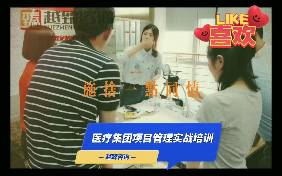 制药企业项目管理PMO实战培训