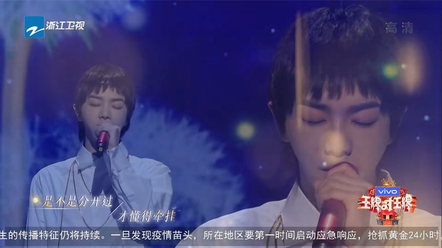 《用尽我的一切奔向你》,华晨宇动情演唱,好听极了