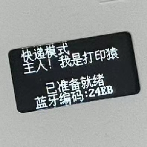 打印猿官方账号 