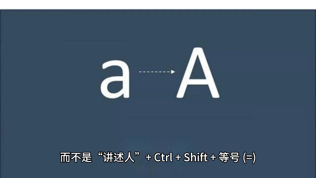 windows讲述人使用手册视频版02