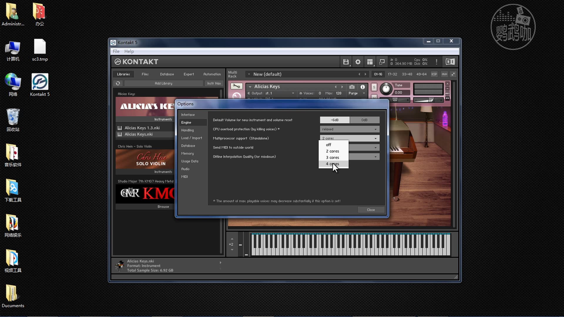 KONTAKT5康泰克5编曲教程素材8 引擎(CPU)设置