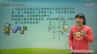 (5)单数与双数例4-例5