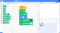 ...Scratch省赛_画图相关知识点巩固_玛酷机器人兰州时尚百盛编程中心