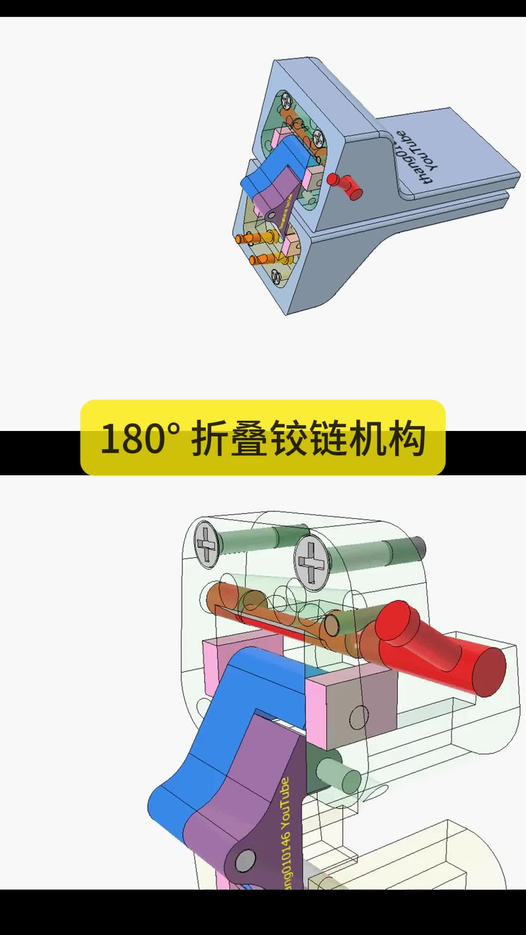 ...180° 旋转动作,其结构包含 5 个活动连杆、5 个转动副及 2 个移动副...