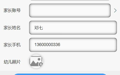 计算机毕业设计uniapp幼儿园托幼机构管理系统 微信小程序