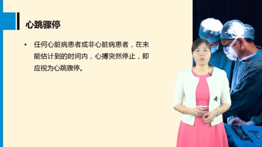 危急重症抢救流程2:成人心脏呼吸骤停的抢救流程