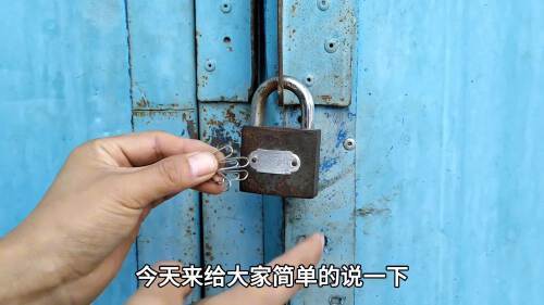 震惊!回形针秒开锁?专业锁匠亲测,结果让人意想不到!