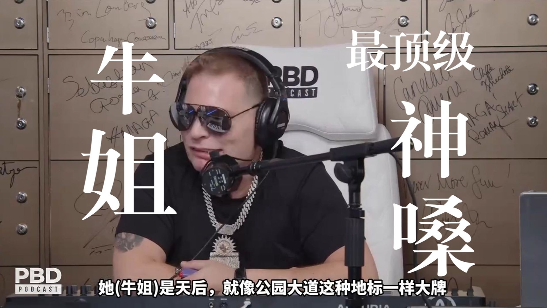 ...是真神|玛丽亚凯莉|Mariah Carey|歌手|天后|DIVA|唱功|高音|哨音|海豚音