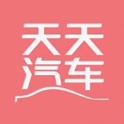 天天汽车 