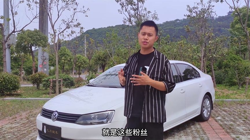 四万预算买2014年速腾,精品车况全程4S带天窗定速巡航,真香!