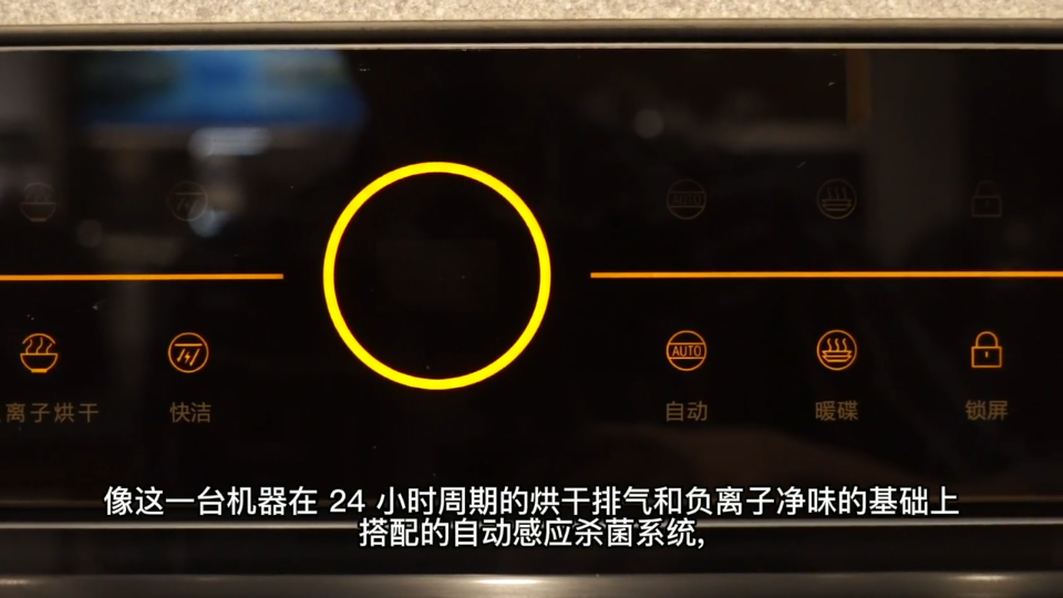 消毒柜的挑选与科普3.