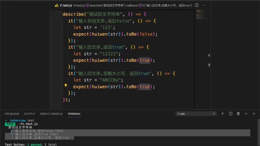 经典面试题:判断字符串是否是回文串,你都想到哪些方法呢?