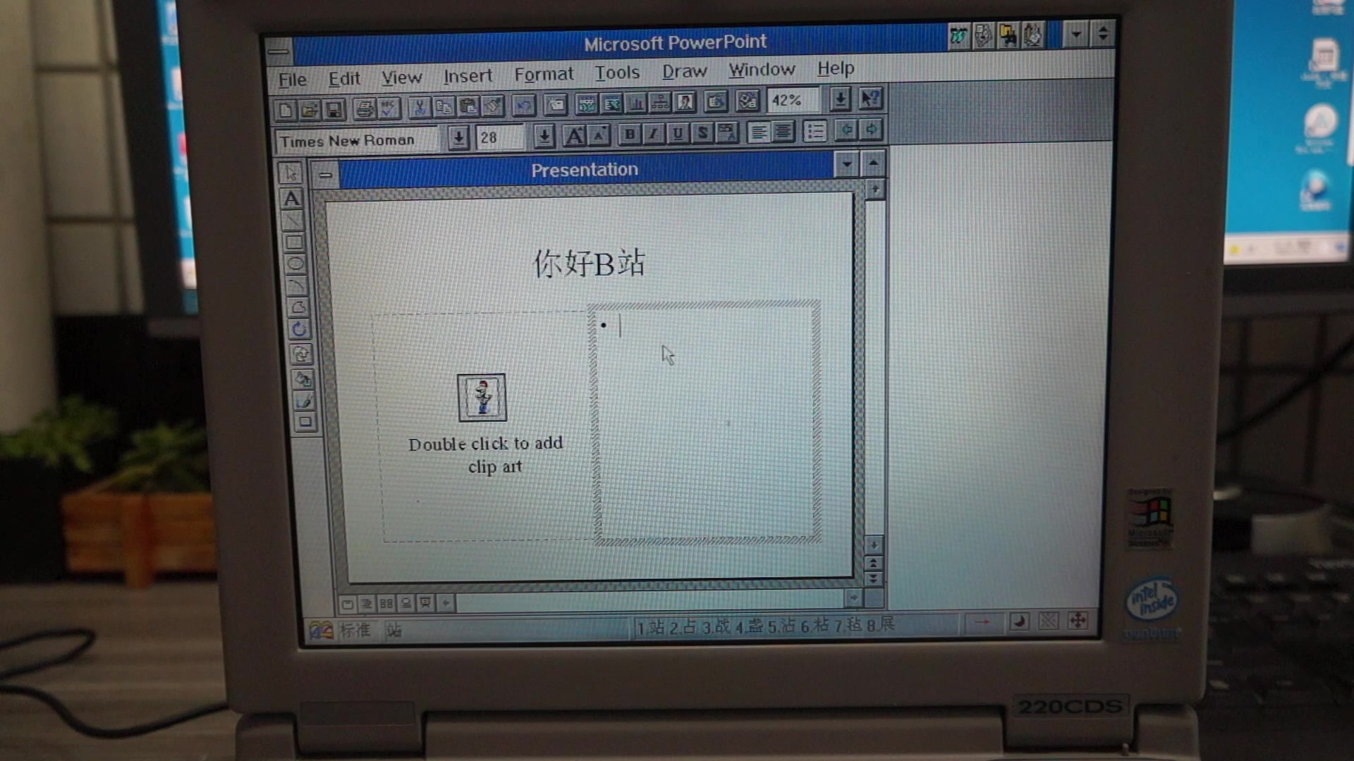 ...系统应用连载【04】Microsoft PowerPoint 4.微软win3.2系统下PPT软件