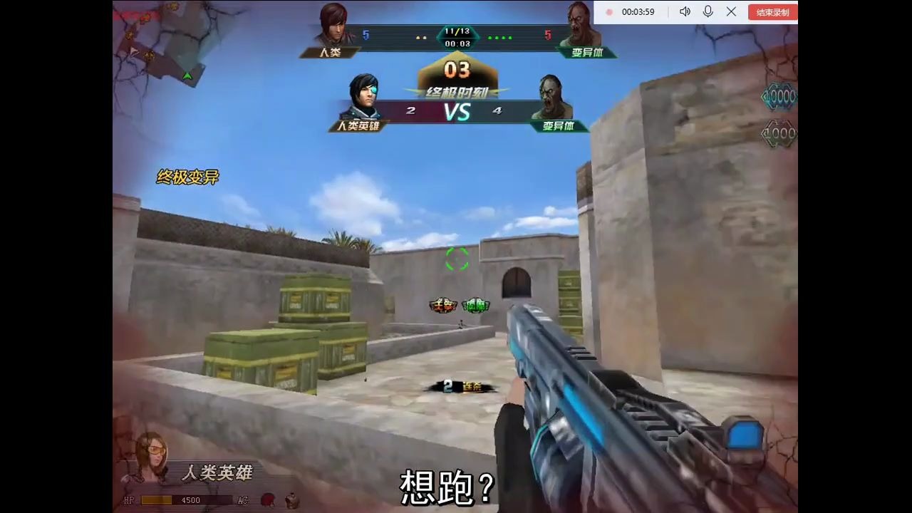 美好的一天从打开生死狙击开始(一定要看到最后)