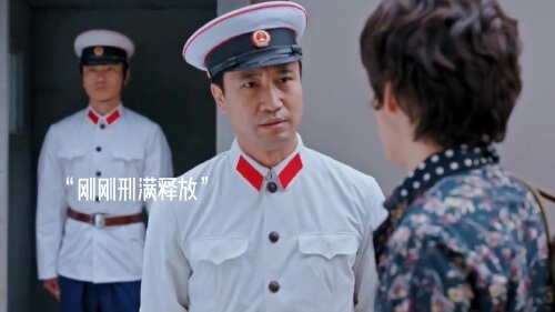 金世佳:坏人怎么演,导演:收敛点就行