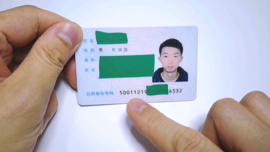 身份证号码都代表什么意思?原来每一位数字都有它的含义,涨知识