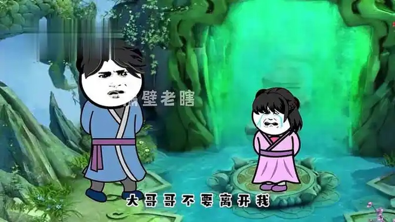 我的无敌弟子 冰山内传来哭声,白捡了一个妹妹