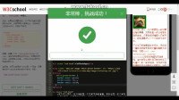 [W3Cschool]网页图片添加边框及设置