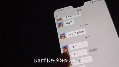 郑州上大学女儿突然说要回来,爸爸赶紧向社区报备,看社区怎么说