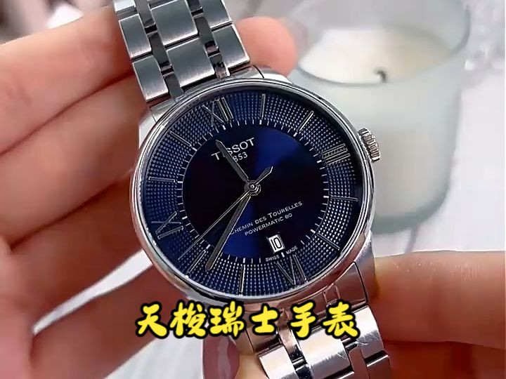 天梭瑞士手表,杜鲁尔系列腕表!
