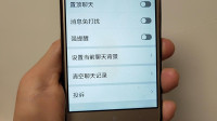 原来很多人删除微信聊天记录都错了,点这里,删除彻底还省内存