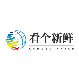 看个新鲜i 