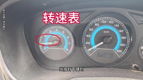 半坡起步永不熄火!