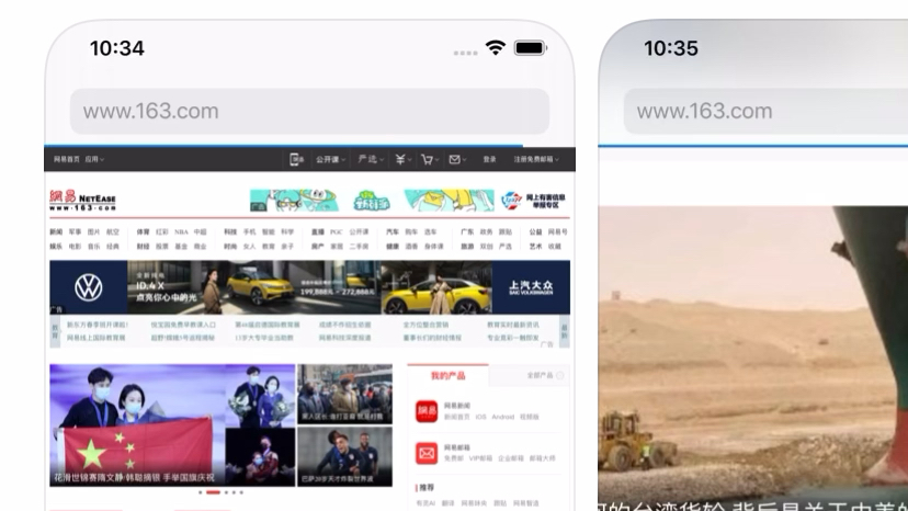iPhone如何下载电脑版浏览器-PC端网页用户代理