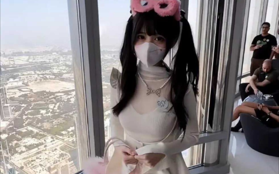 蔡萝莉去迪拜哈利法塔,内衣外穿、穿裙子走玻璃栈道,被嘲不自爱