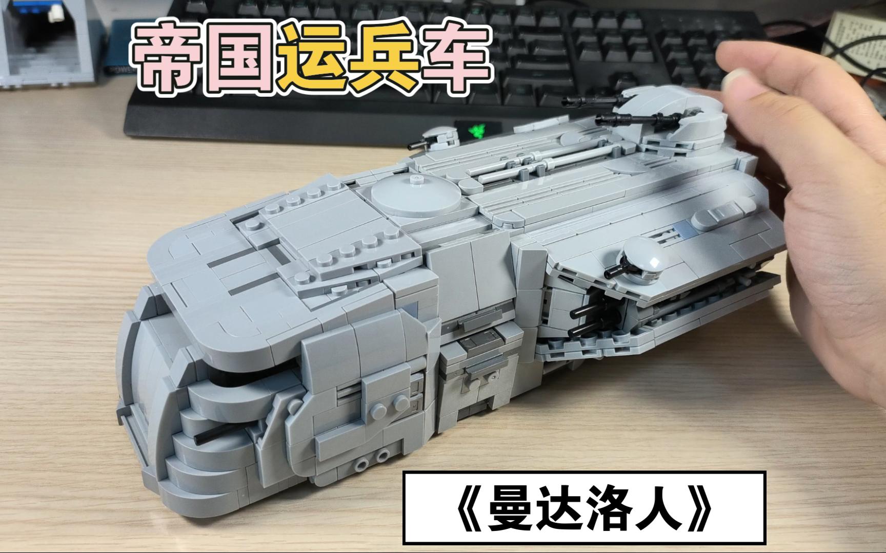 完美内饰还原,结构牢固、可玩性极高——乐高星球大战BrickVault品牌...