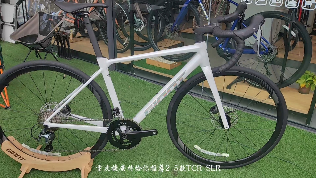 捷安特顶级铝合金油压碟刹公路车,TCR SLR 白月光,彩虹变色银标#让...