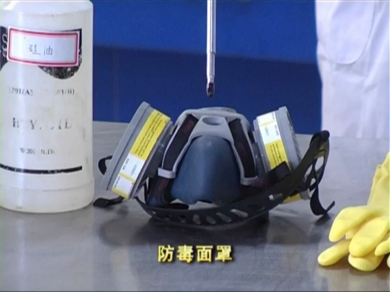 沥青混合料中沥青含量试验-离心分离.