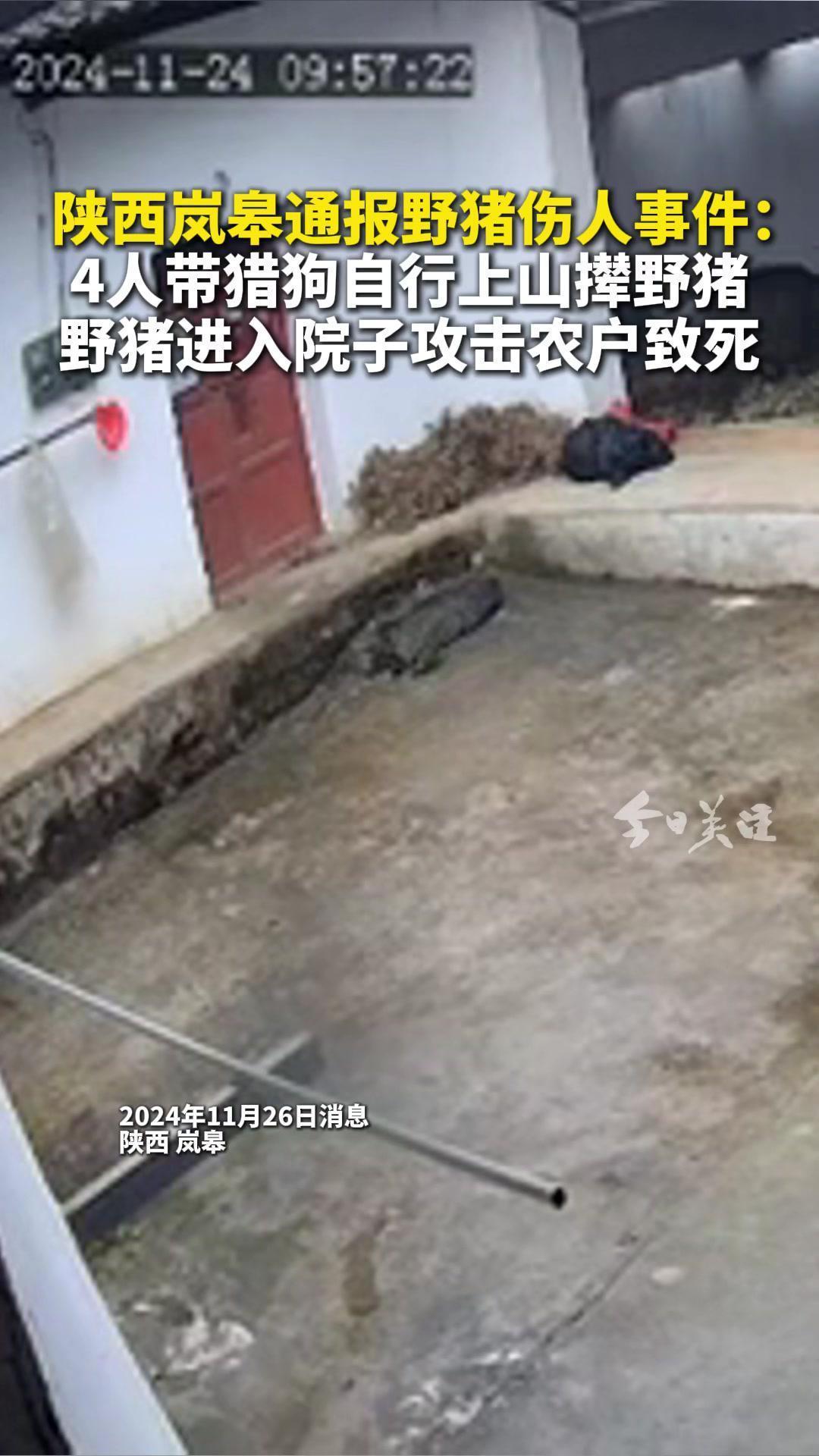 ...经县医院120救护中心抢救无效死亡。通报称,目前已达成和解协议。