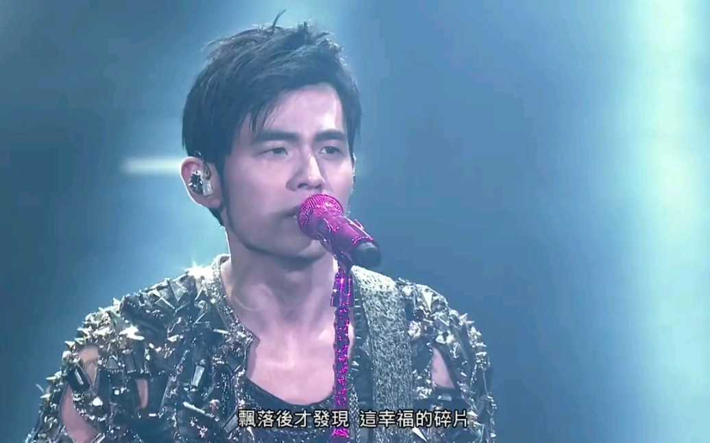 周杰伦-魔天伦世界巡回演唱会[完整版]