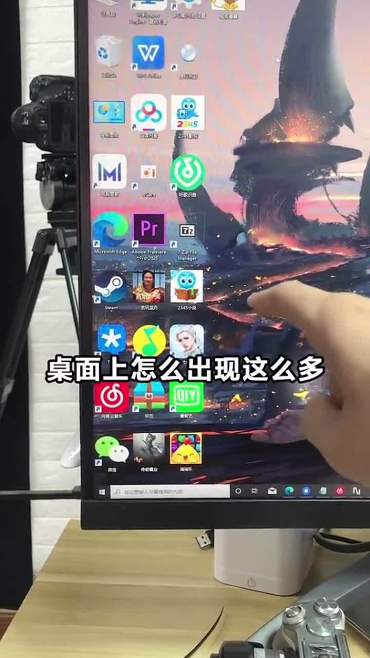 如何删除流氓软件和捆绑安装的程序