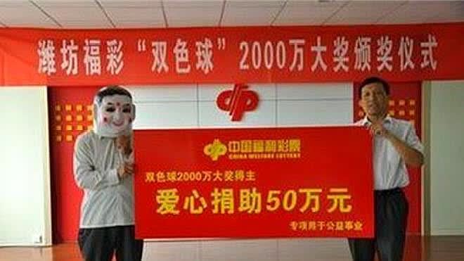 彩票中了500万,扣完税只剩下400万,你还得干完这件事才能走