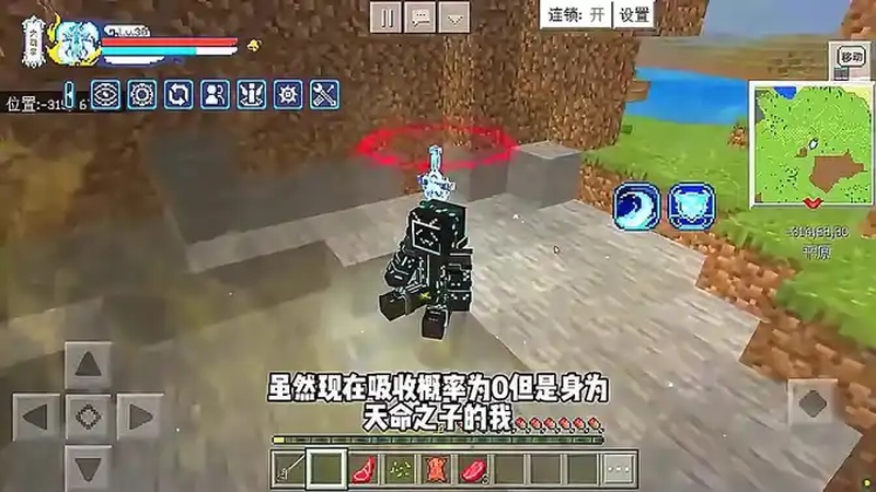 我的世界斗罗生存7:突破魂尊捡漏小王子上线!