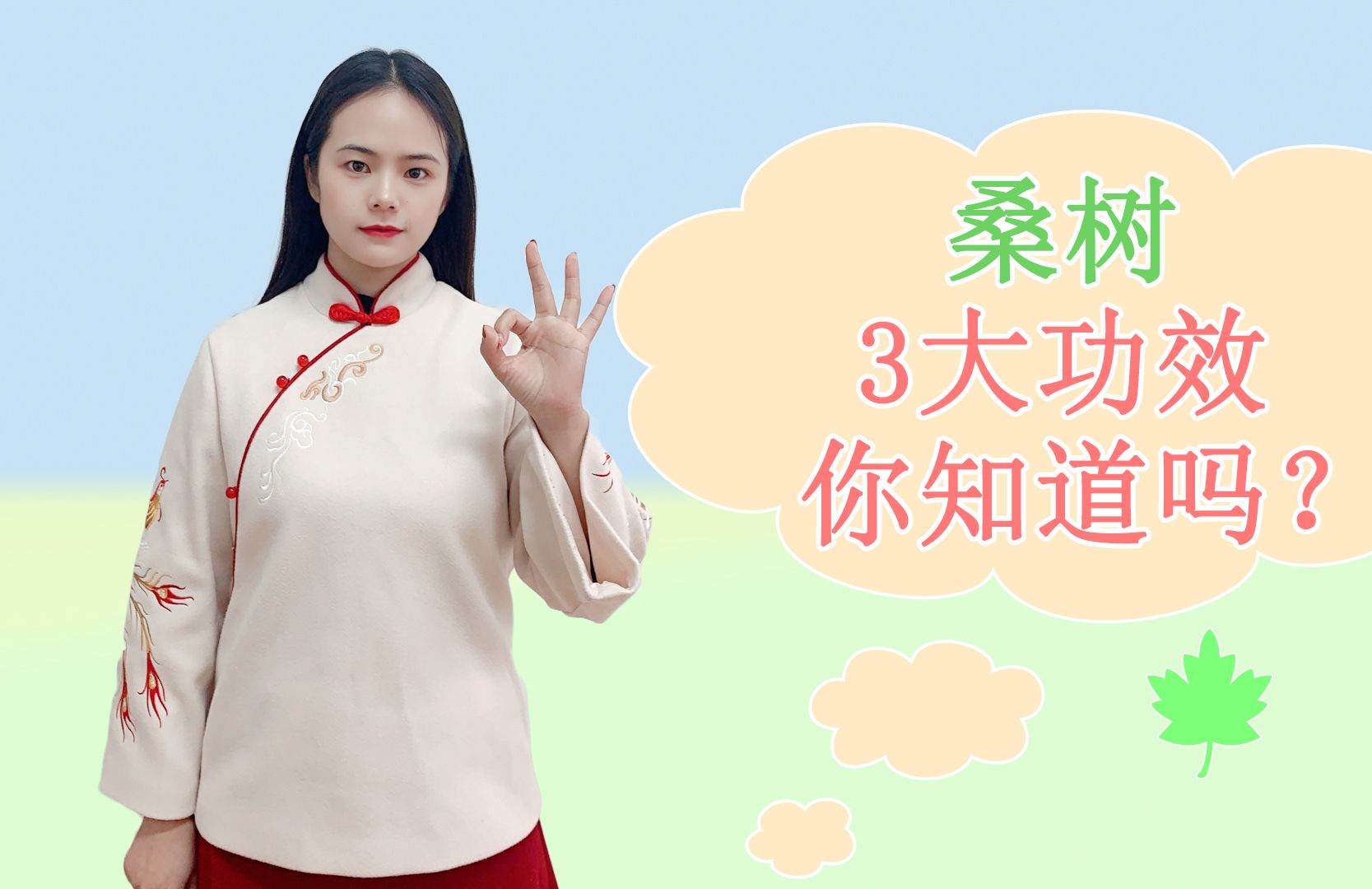 不要小看桑树,它全身是宝!尤其是桑叶的这3大功效,你知道吗?