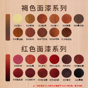 巧工修家具 