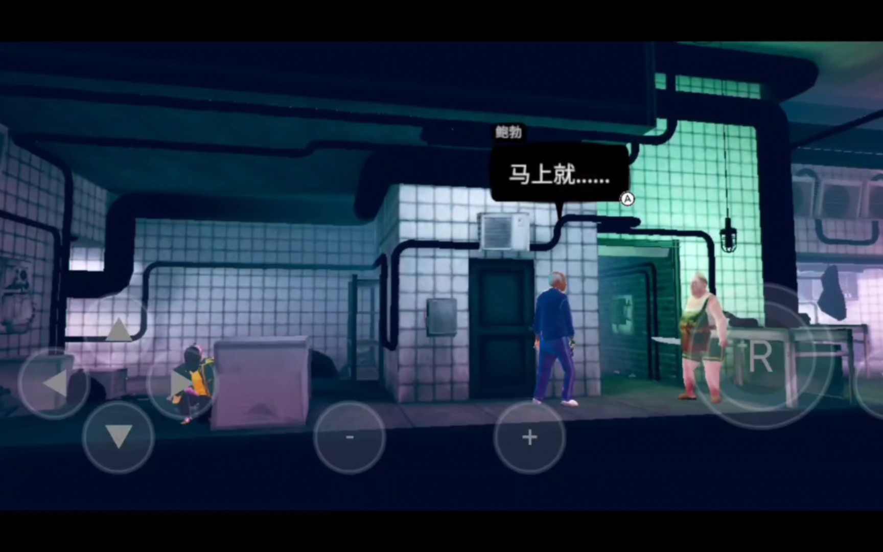 〖安卓skyline模拟器〗《我的朋友佩德罗》骁龙855测试,天际线1318版...