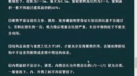 框筒、筒中筒与空间结构 02 02框筒、筒中筒与空间结构(二)