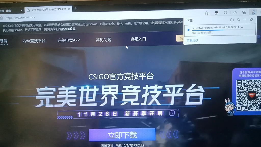 csgo官匹无法连接至任意服务器的一种可能解决方案