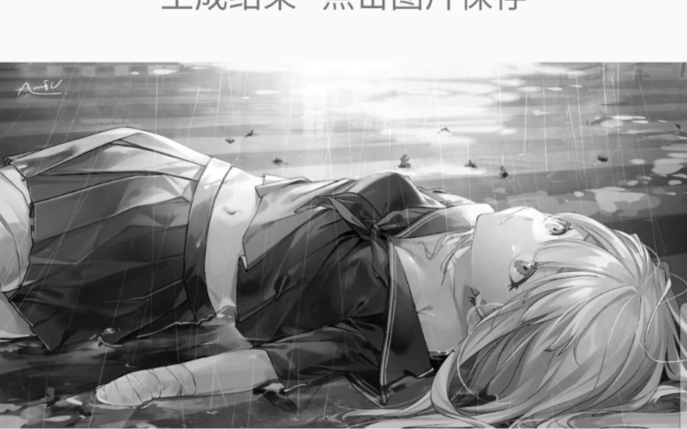 能将照片变成素描画的软件