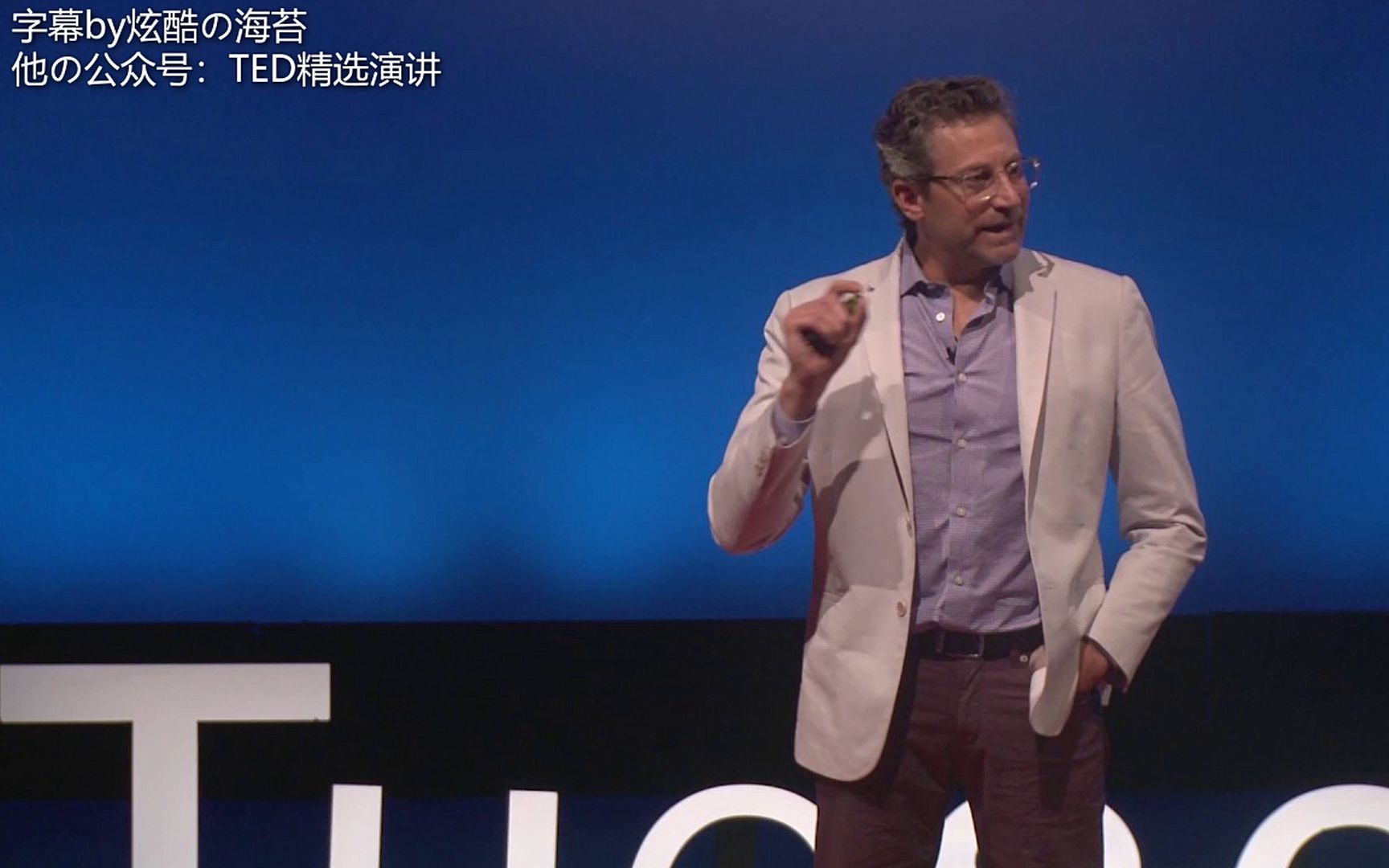 TED演讲:定下的目标,怎样才能实现?