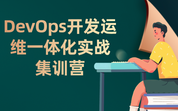 ...Jenkins安装使用-Sonarqube简介及安装-企业级代码部署案例(配套内部
